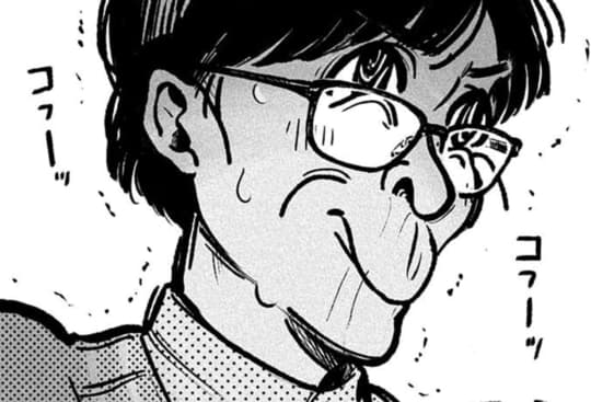 SNSの怪物 | マンガPark（マンガパーク）